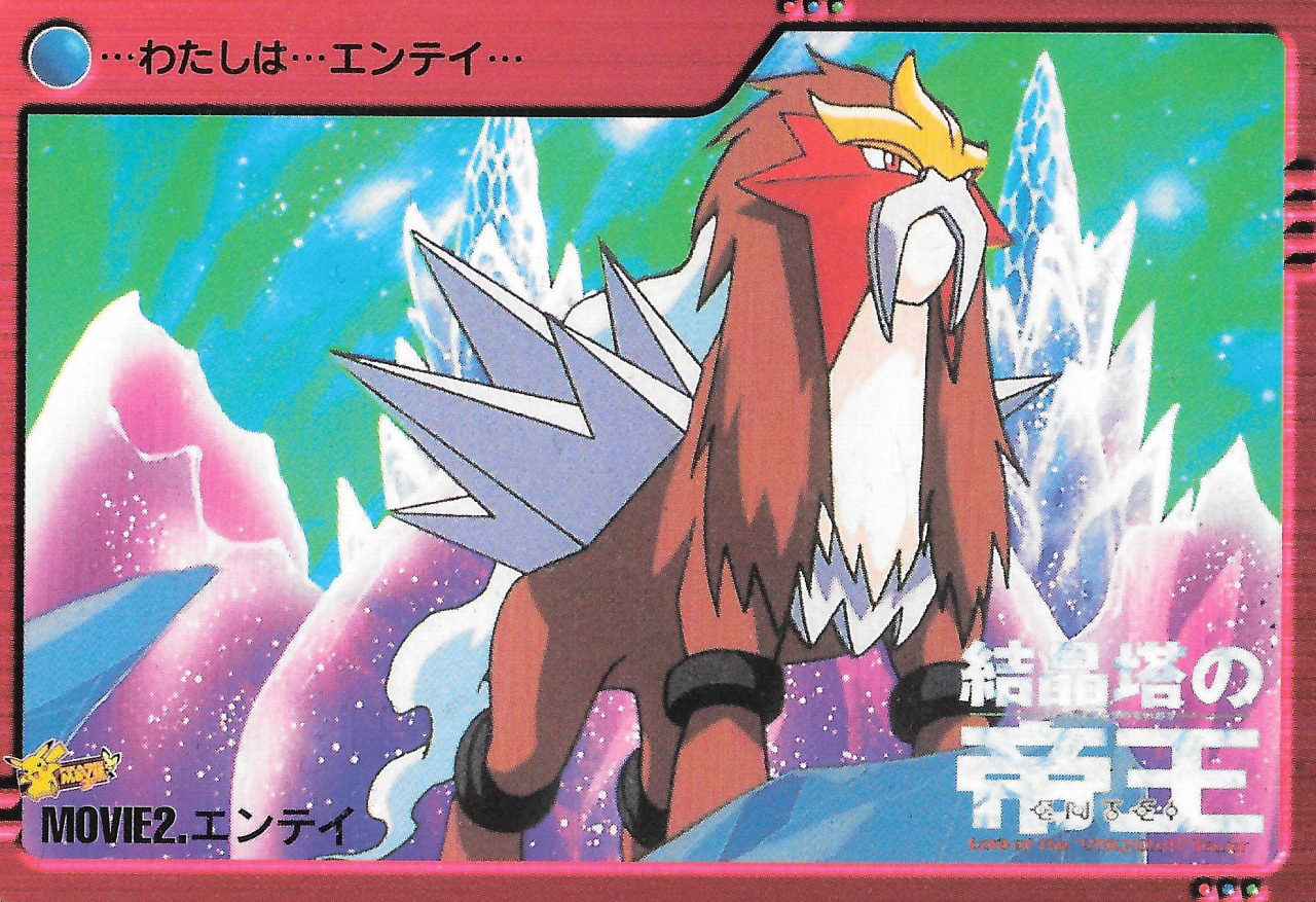 entei #1255581 - uludağ sözlük galeri